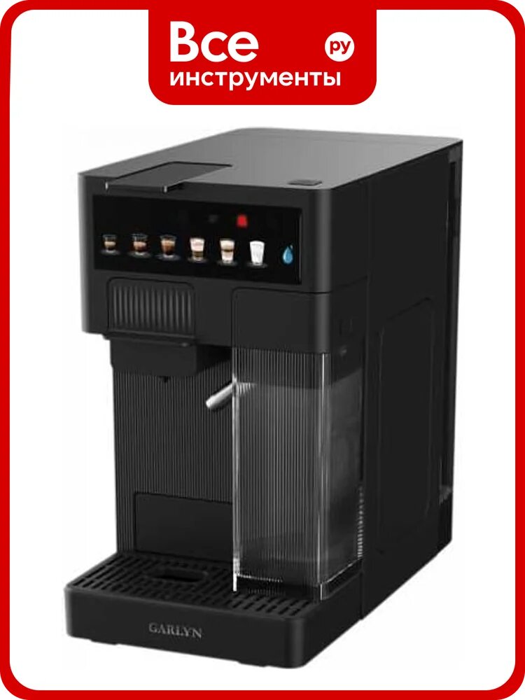 Кофеварка Garlyn Barista Compact из капсул, рожковая, черный, с встроенным капучинатором и режимом эспрессо‑капручино