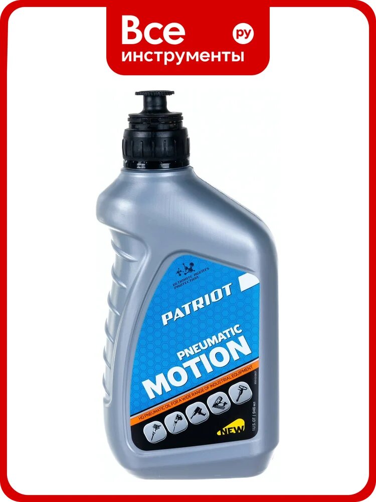 Масло Patriot Pneumatic WH45 минеральное масло для пневмоинструмента прочной конструкции
