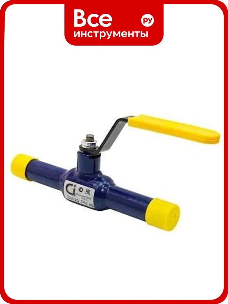 Шаровой кран Ci 11с67п DN 20 PN 40 (под приварку) ТТ000013359, сталь, запорный элемент, для газа и масла