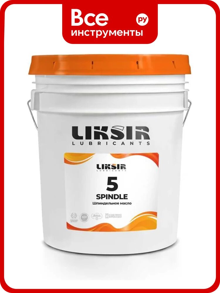 Шпиндельное масло LIKSIR 203203, синтетическое, канистра, 20 л