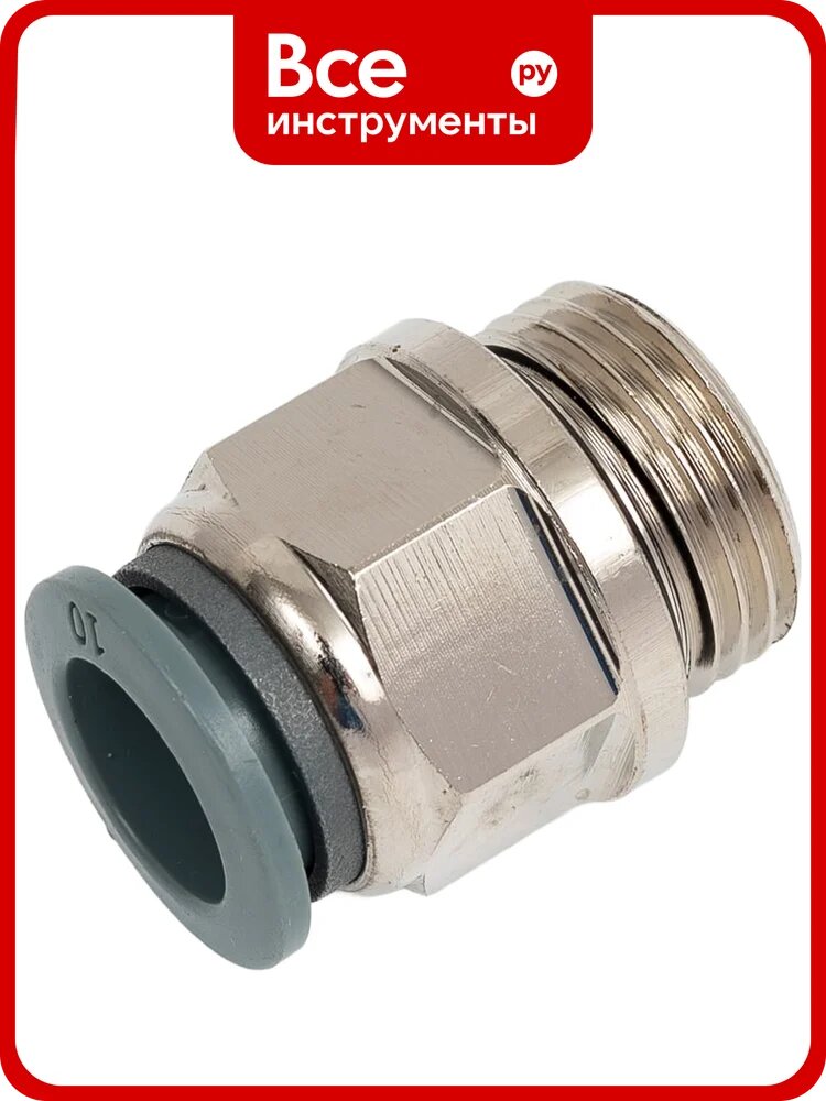 Фитинг прямой R7512 10 мм, 3/8 Camozzi SRF50-7512-1058R – переходник из пластика и латуни, совместимый