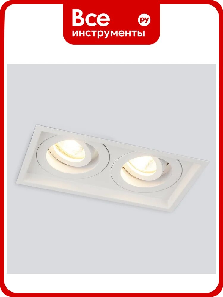 Встраиваемый светильник, Elektrostandard, Elektrostandard 1071/2 MR16 WH белый a036504, Алюминиевый