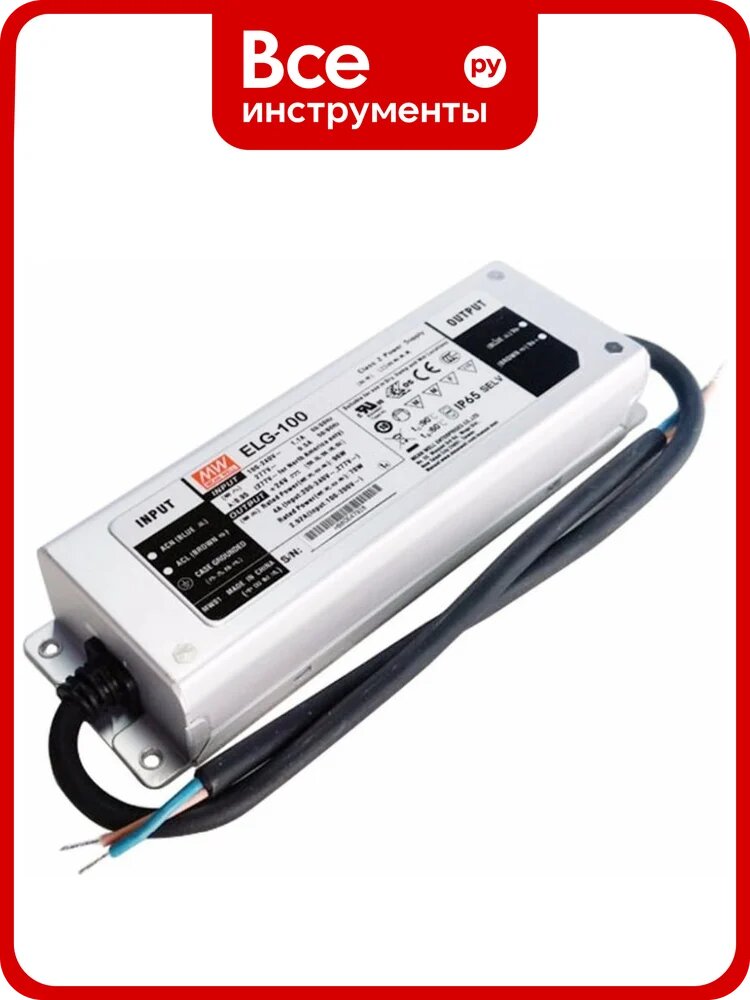 Источник питания Mean Well AC/DC ELG-100-48A-3Y Т02600713, IP65, для светодиодных прожекторов