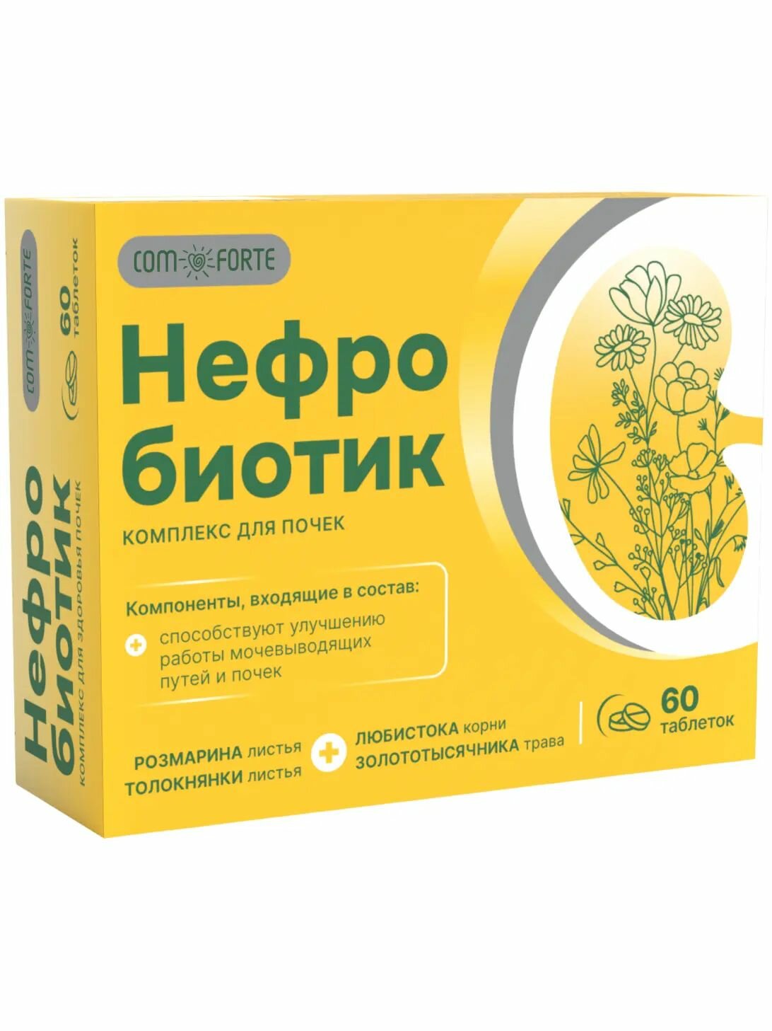 Нефробиотик Com(Bio)Forte таб. 300мг №60