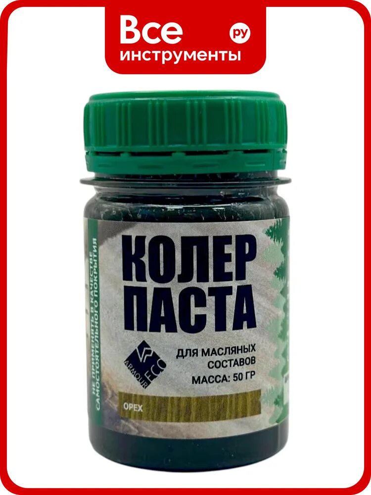 Колер-паста ARMOUR РМ "Орех" 50 гр 4673729660167 для максимального раскрытия