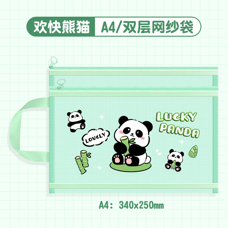 Файловая сумка Lucky Panda A4 с двойным слоем, прозрачная сетка, молния, большая вместимость, школьные принадлежности