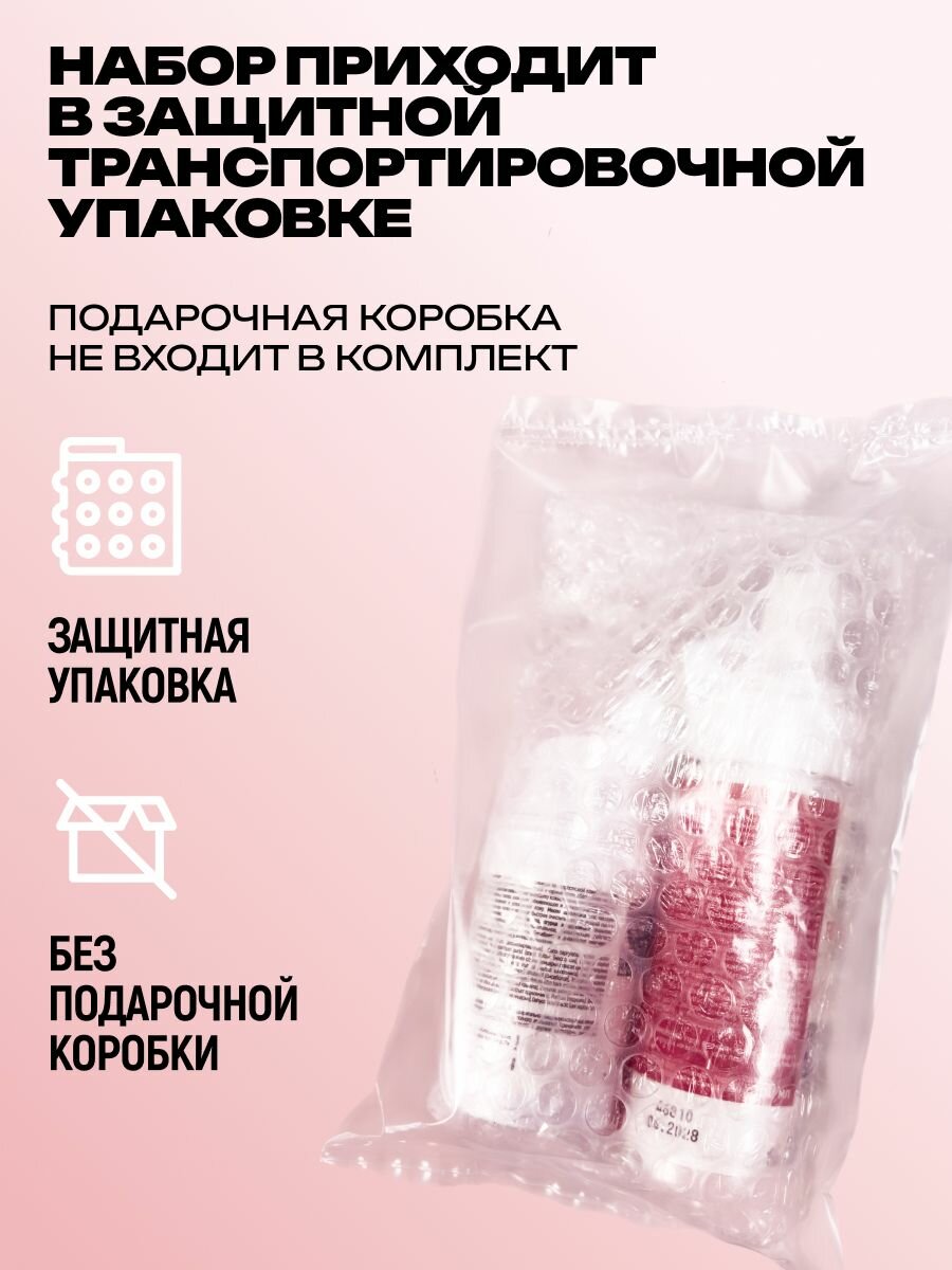 Набор крем и скраб для лица против прыщей, угрей и чёрных точек с цинком для девочек