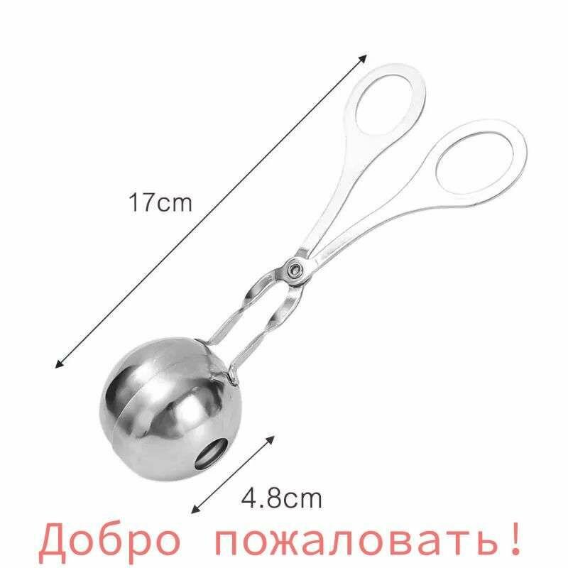 Форма для котлет — фото 1