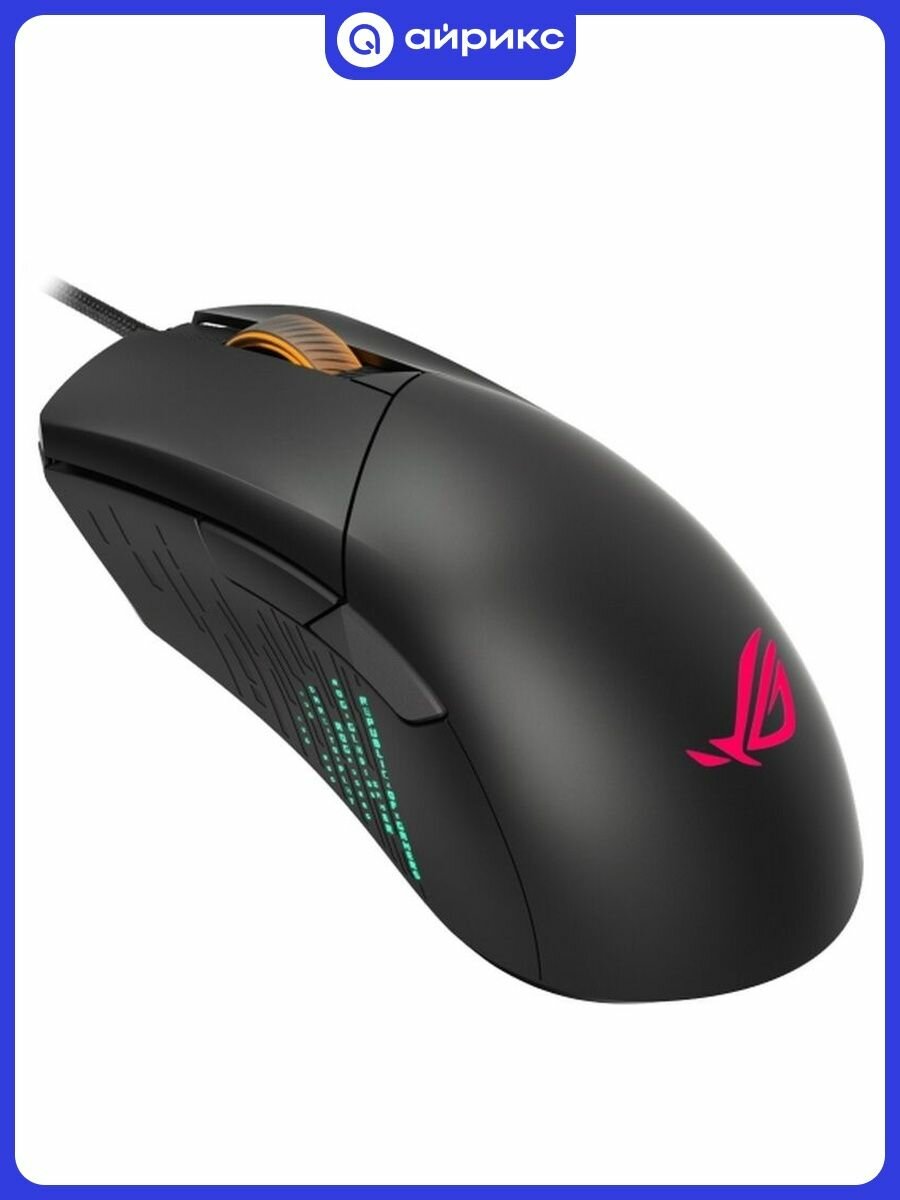 Мышь Asus P514 ROG GLADIUS III (90MP0270-BMUA00)