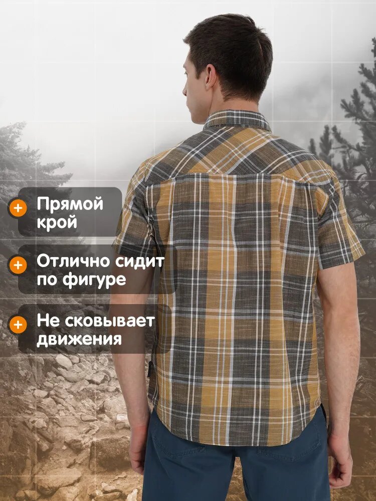 Рубашка Outventure — фото 1