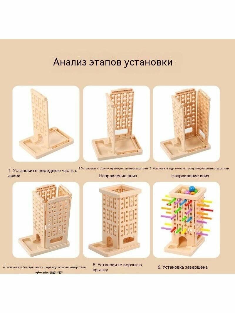 Вытягивание палки / игра в башню с мячом