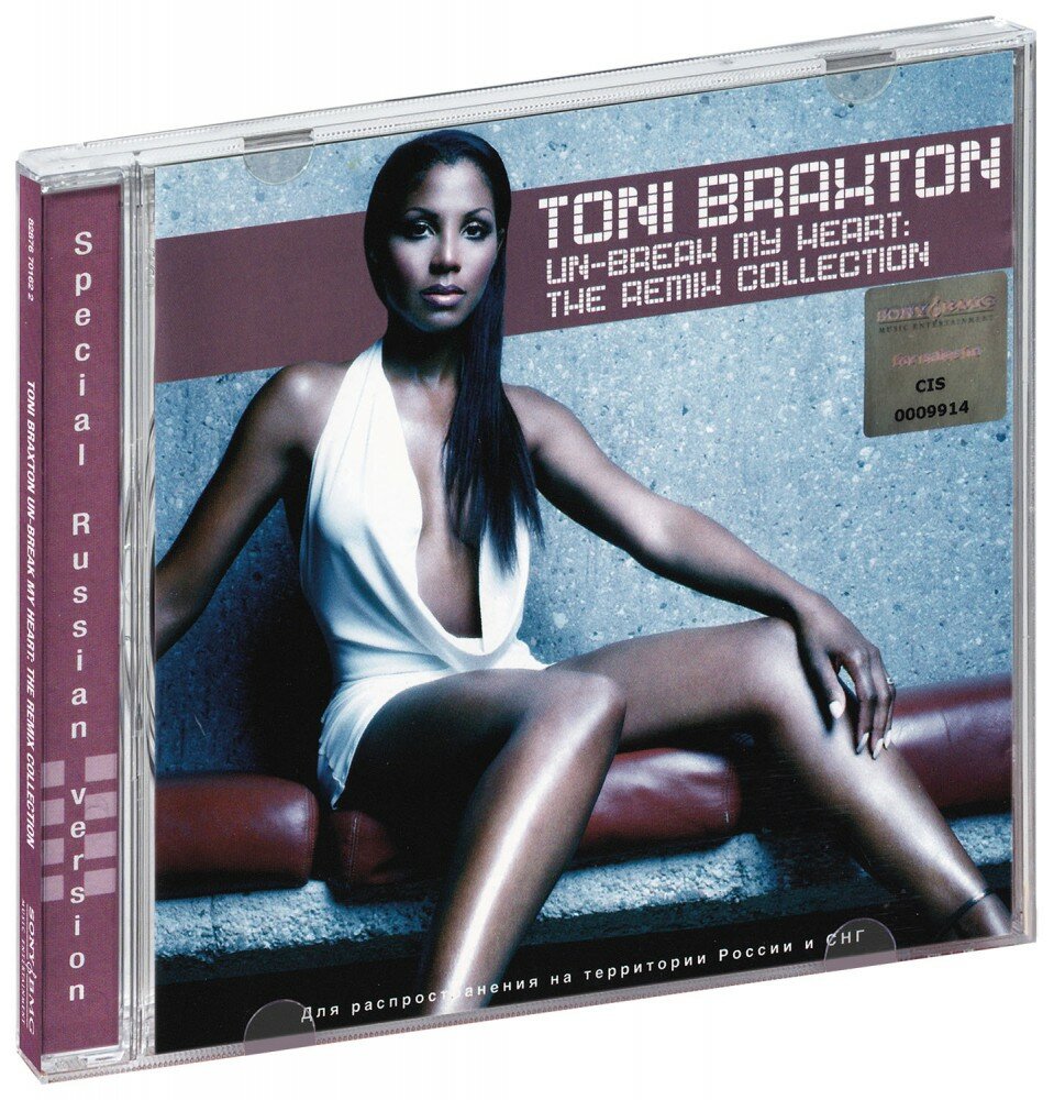 Toni Braxton. Un-Break My Heart: The Remix Collection (CD) (СД диск, CD Box)