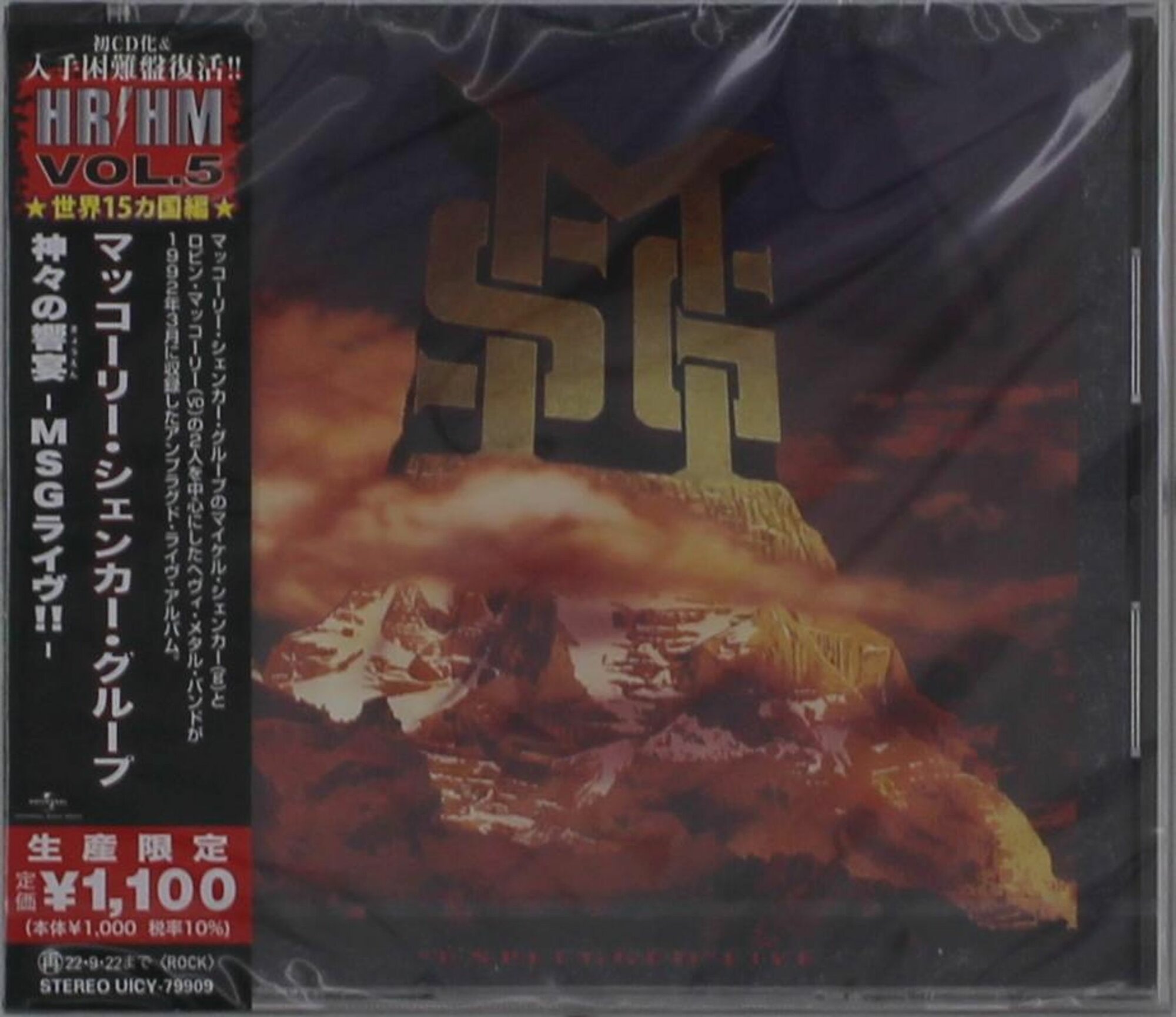 Компакт-диск McAuley Schenker Group - Unplugged Live (CD) (1 CD)