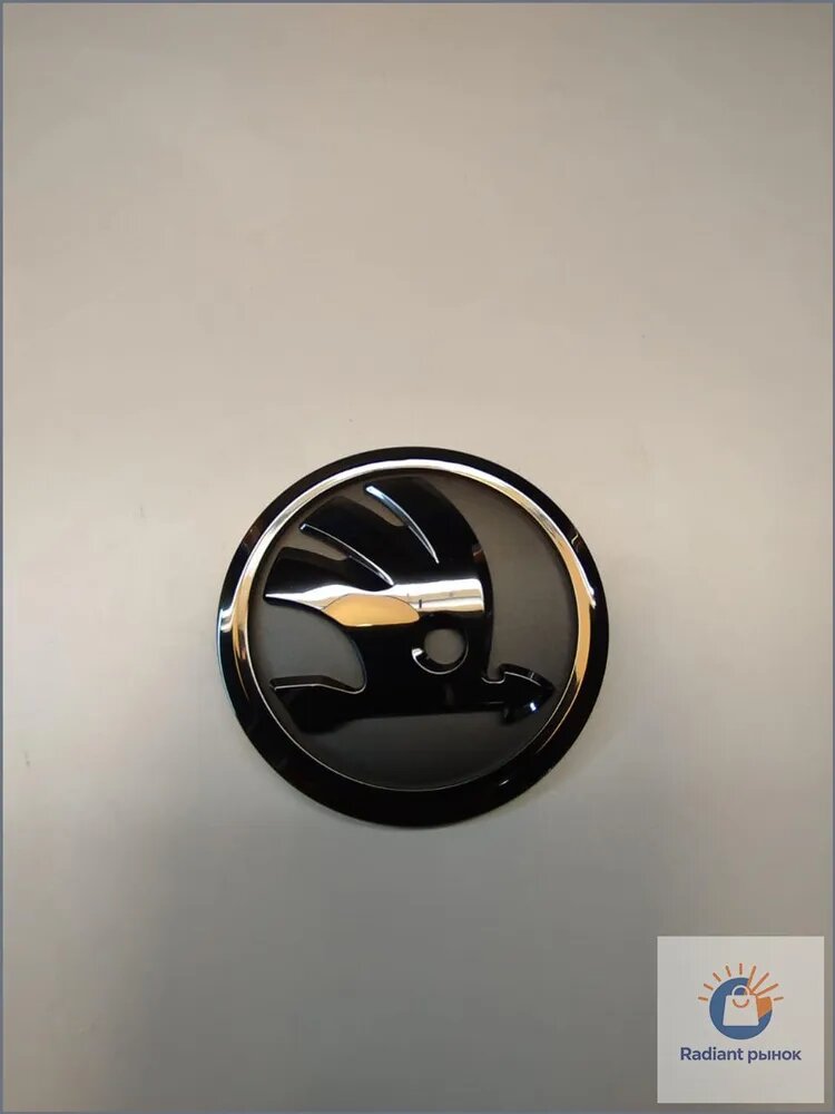 Шильдик/значок/логотип/эмблема Skoda 90мм с изгибом