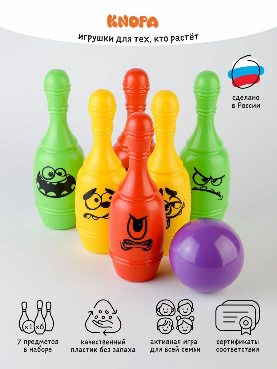 Боулинг детский Knopa, Кегли для детей набор, малые 6 кеглей и 1 шар