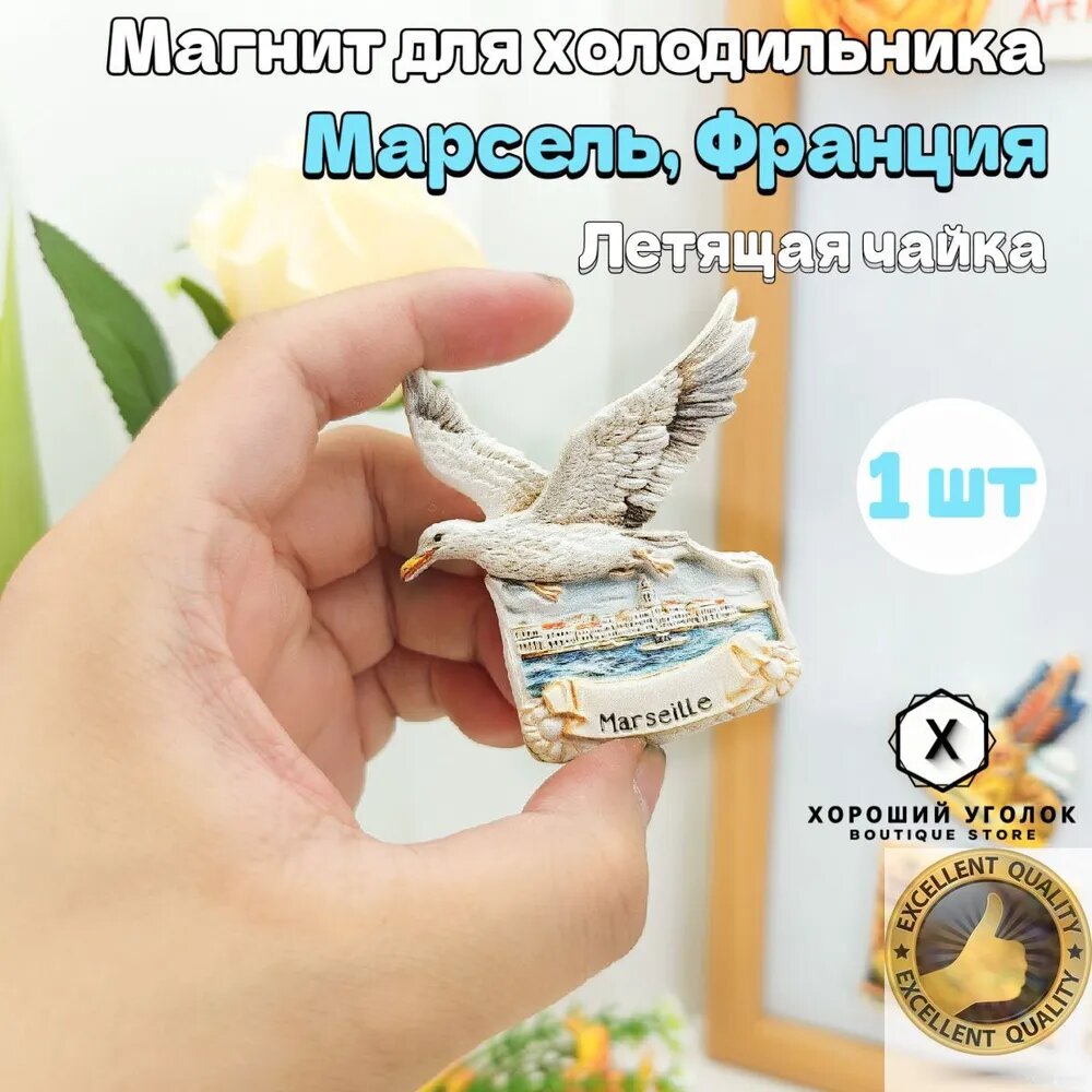 Магнит на холодильник "Африканская обезьяна" 3D объёмный сувенир с обезьяной в шляпе на банане