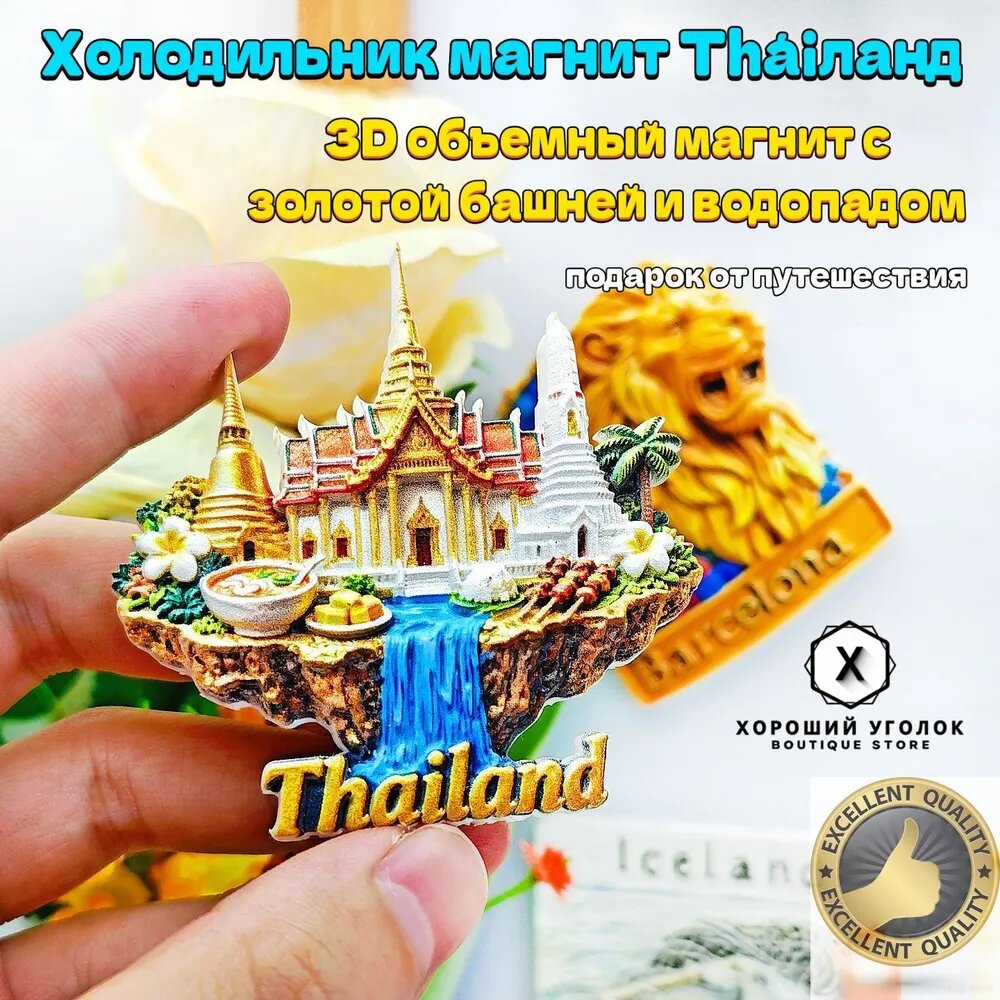 Магнит на холодильник "Африканская обезьяна" 3D объёмный сувенир с обезьяной в шляпе на банане