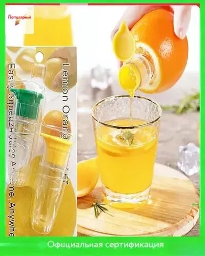 Лимонница