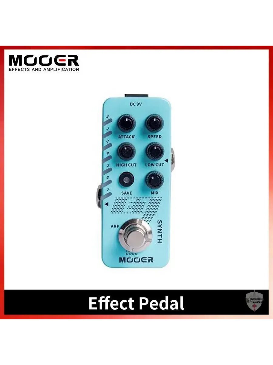 MOOER M702- E7 Гитаровый усилитель