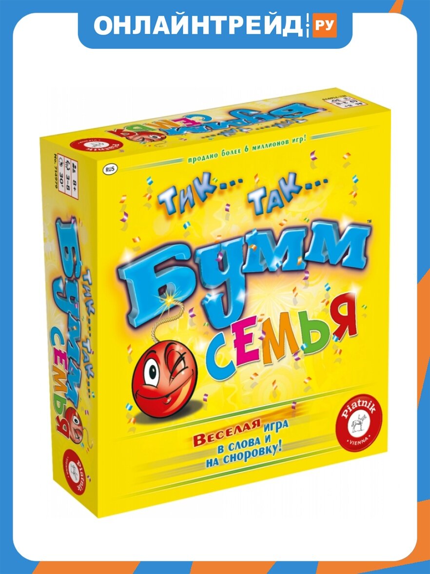 Настольная игра Piatnik Тик Так Бумм. Семья