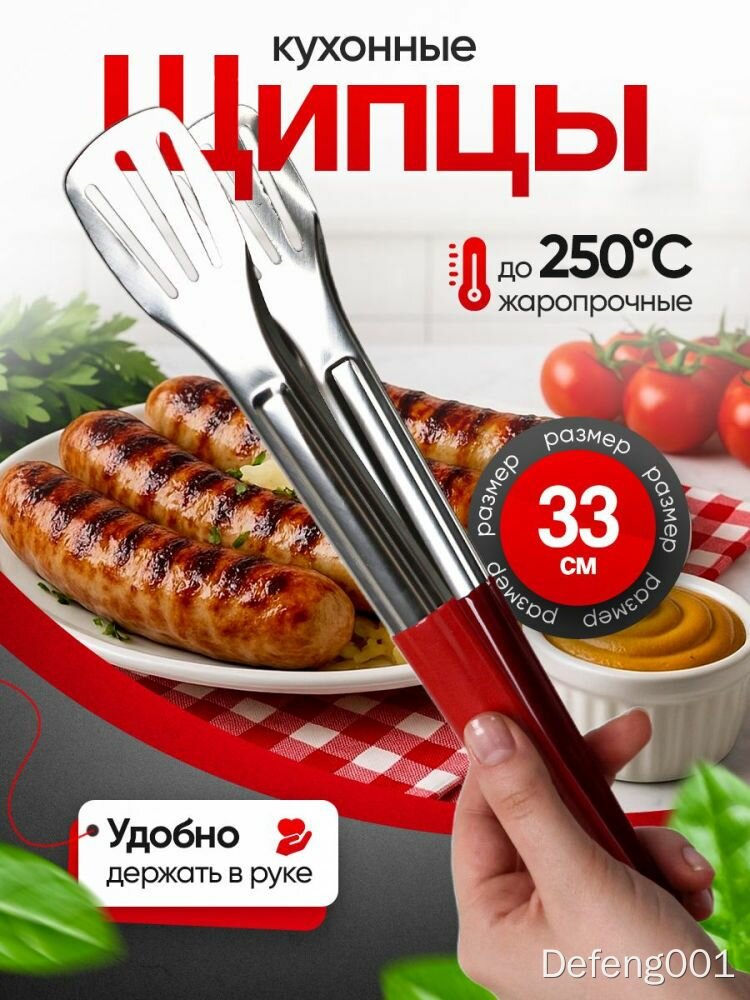Краскопульт кондитерский, длина 33 см