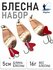 Блесна рыболовные