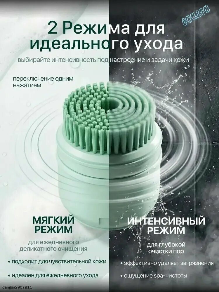 Боди брашер для тела — фото 1