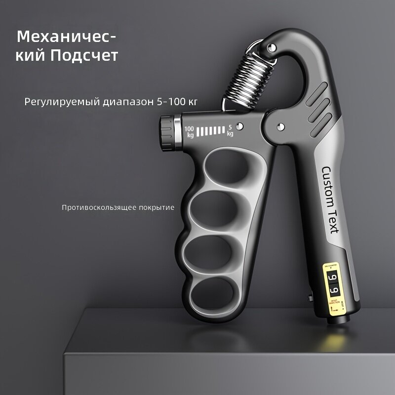 Реабилитационный механический ручной эспандер с регулируемым сопротивлением 11.02-220.46 LB, серый, для мужчин и женщин