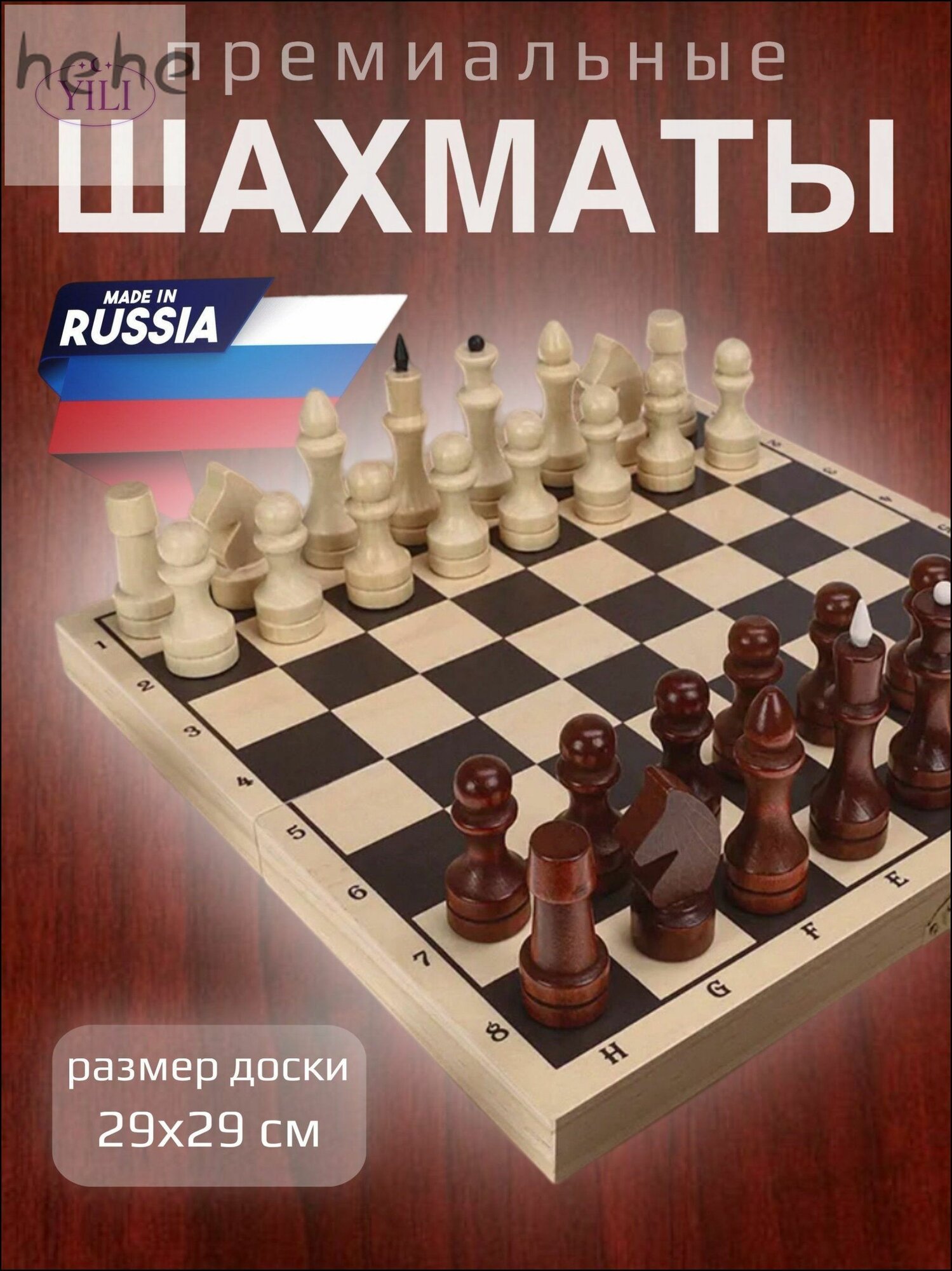 Набор настольных игр 3 в 1, Шахматы, Шашки, Нарды шахматы шашки нарды три в одном
