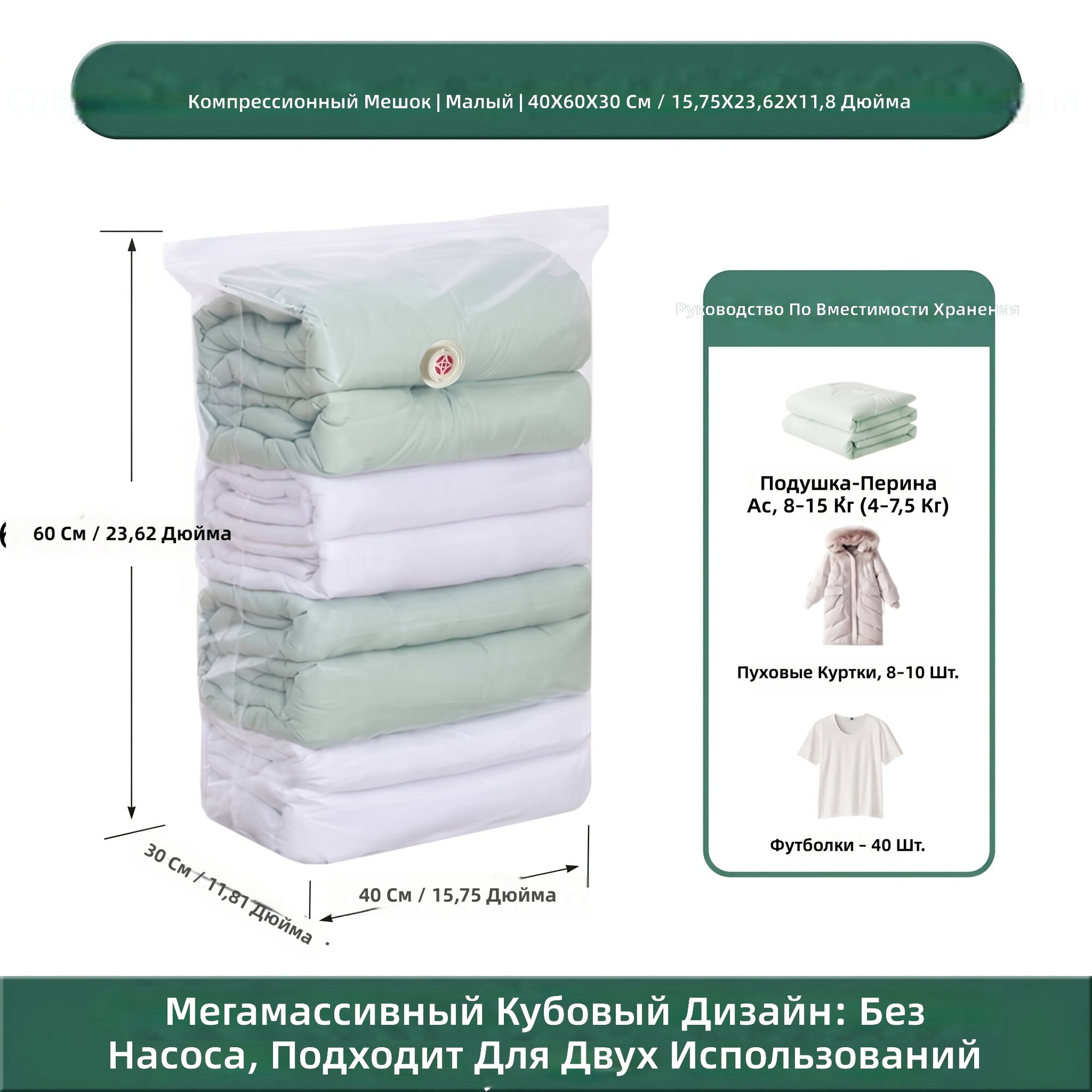 Утолщенные вакуумные компрессионные пакеты для одежды и одеял, 2 шт, малый размер (60x40x30 см), герметичные, без насоса, двухсторонняя толщина 11 нитей (0.11 мм)