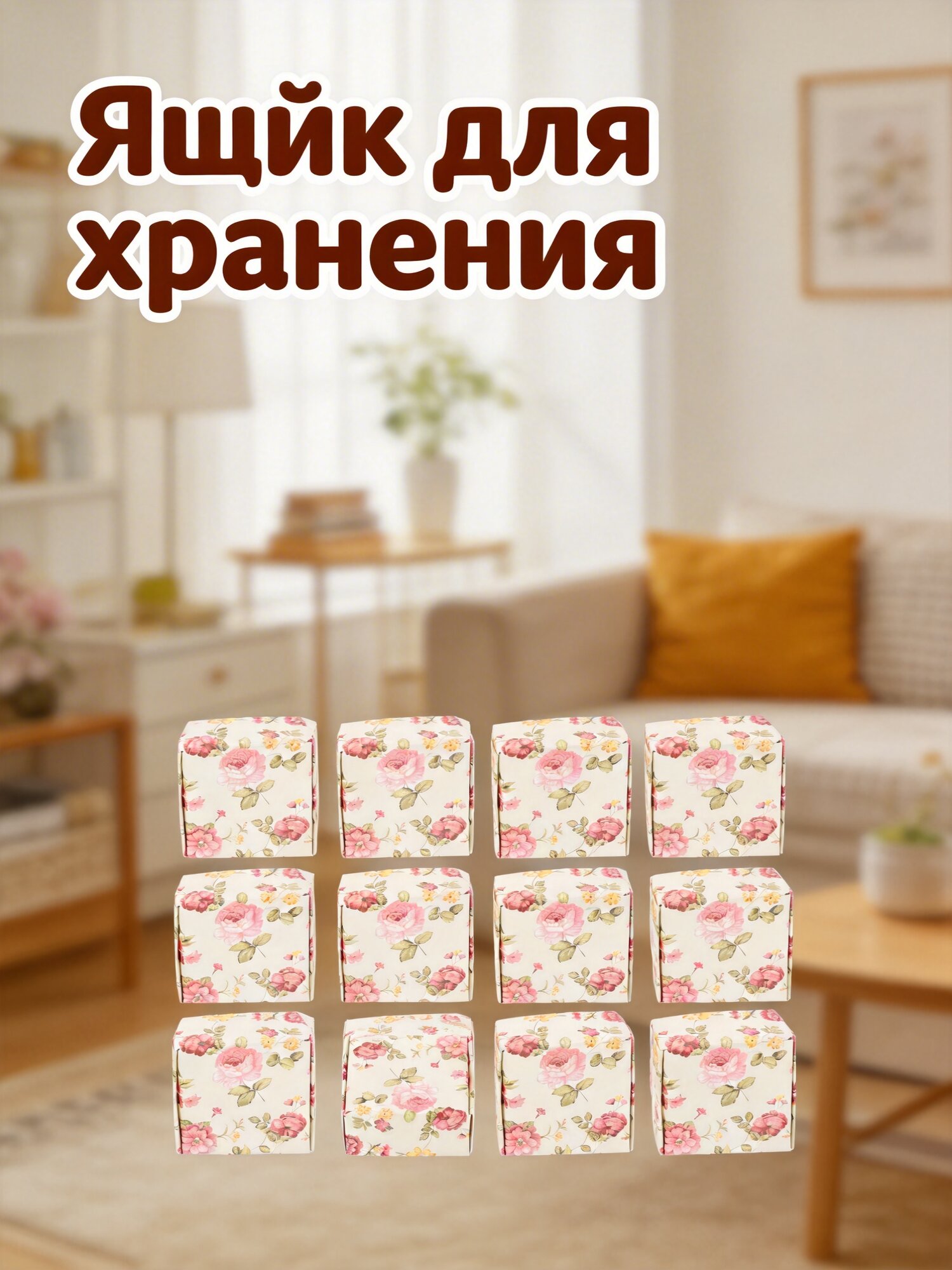 20 Штук Коробок Для Мыла Handmade С Хранением И Упаковкой 6.5X6.5X3Cm