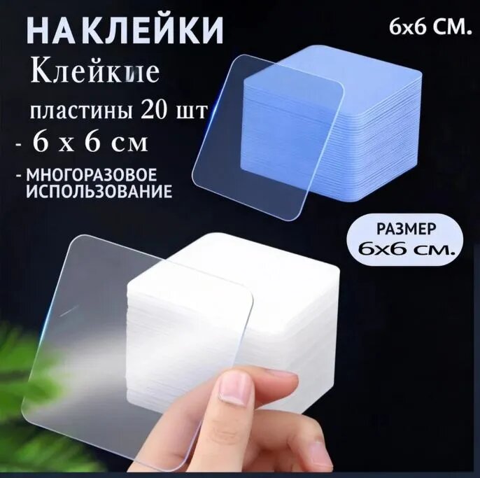 Клейкая лента канцелярская 60 мм x 60 м, 20 шт.