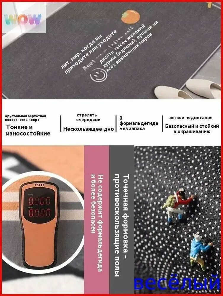 Коврик кухонный «Цветочные тени», 50x150 см, из кристального велюра — фото 1
