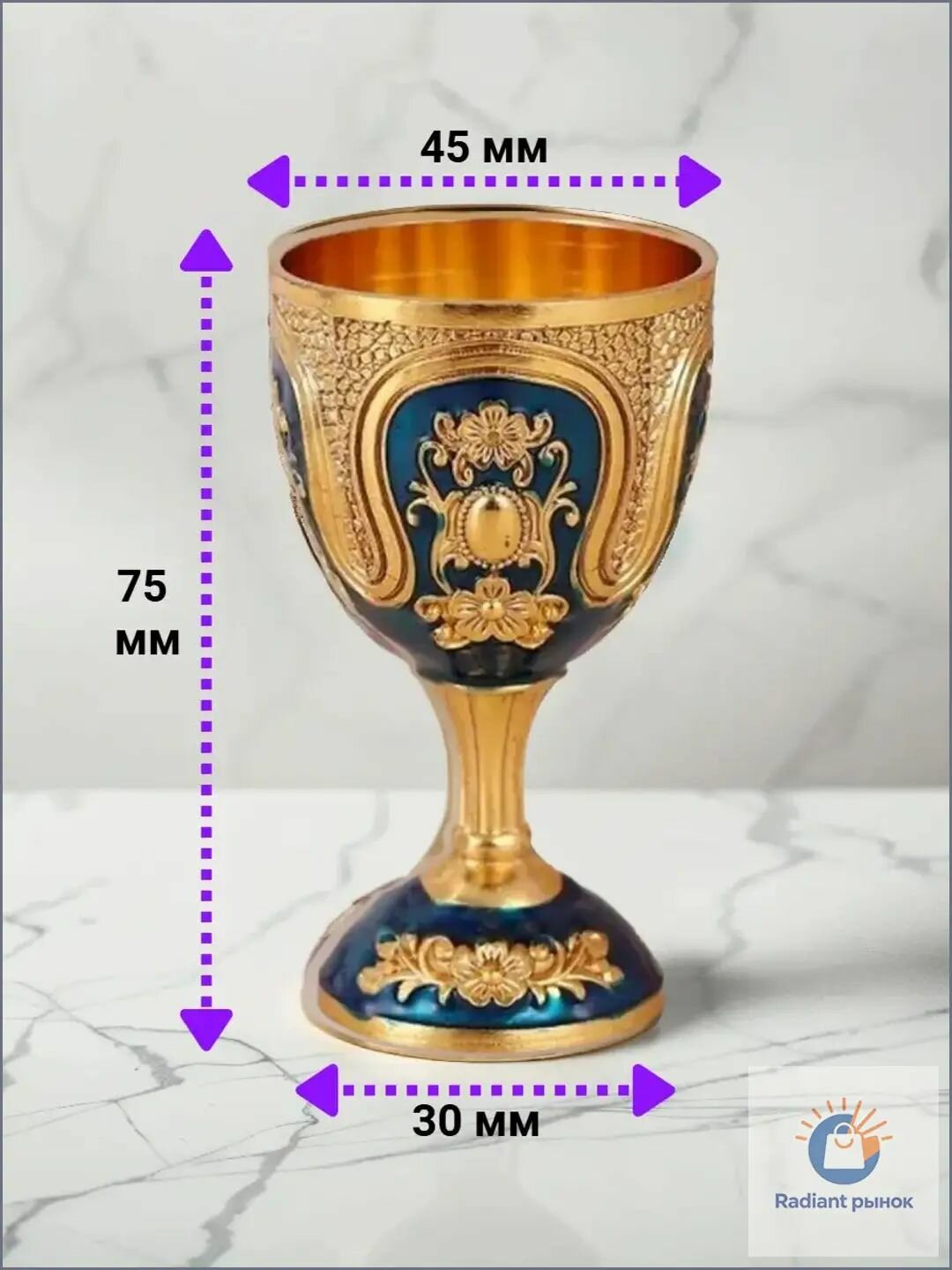 Рюмка, 40 мл, 2 шт — фото 1