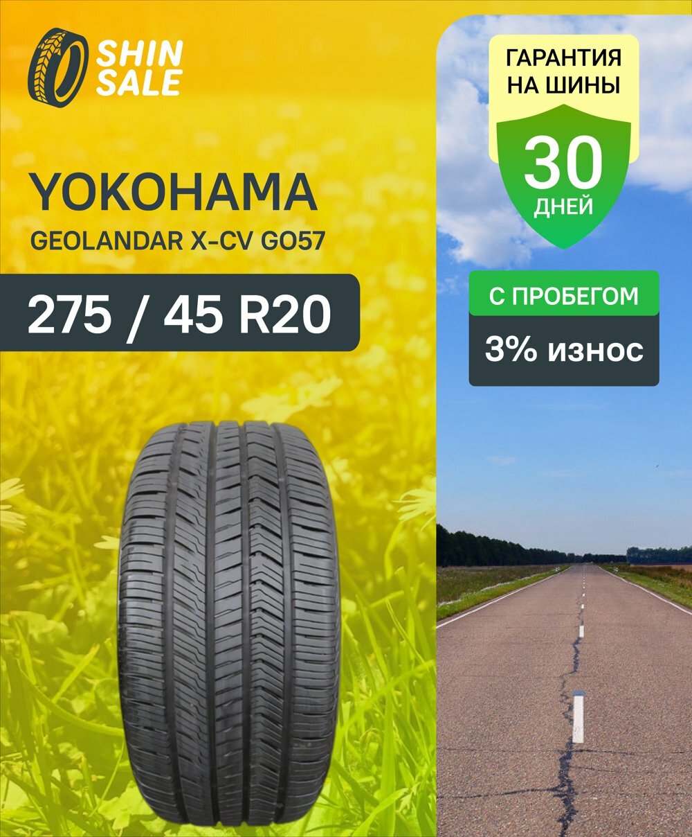 Летние шины Yokohama Geolandar X-CV GO57 275/45 R20 3.0% износ T0169426
