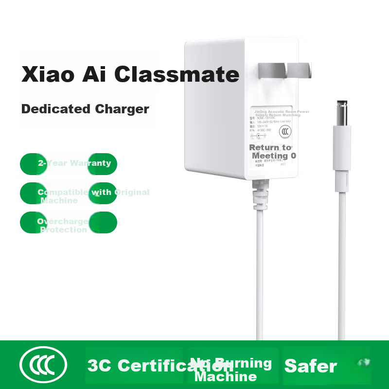 Кабель питания Xiaomi Xiao AI Tongxue 12V1A DC4.0mm Прямой конец 1.8м ПВХ с огнезащитой Модель：Питание Xiaomi Xiao AI