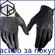 Велоперчатки, размер: XL