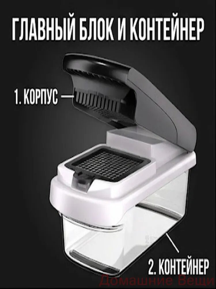 Овощерезка ручная многофункциональная 18 в 1 + Подарок Щетка, Измельчитель овощей и фруктов с контейнером, Терка шинковка для кухни