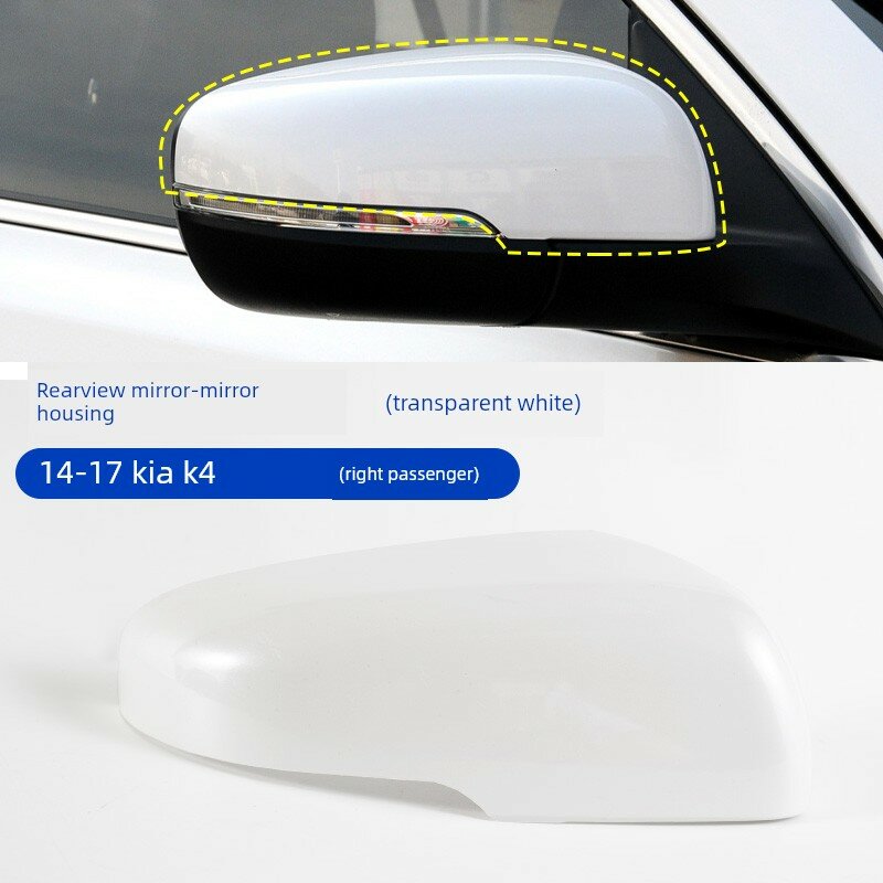 Крышка корпуса зеркала заднего вида для Kia K4 2014-2017, Прозрачный белый, правая пассажирская сторона