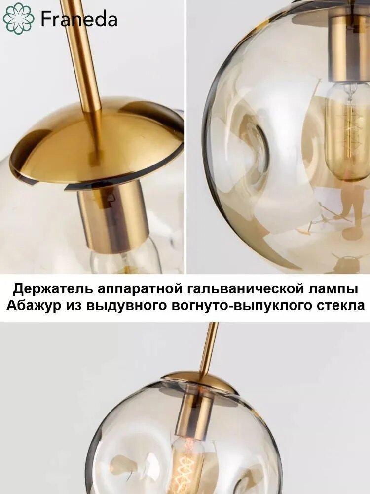 Franeda Люстра, E27, 20 Вт — фото 1