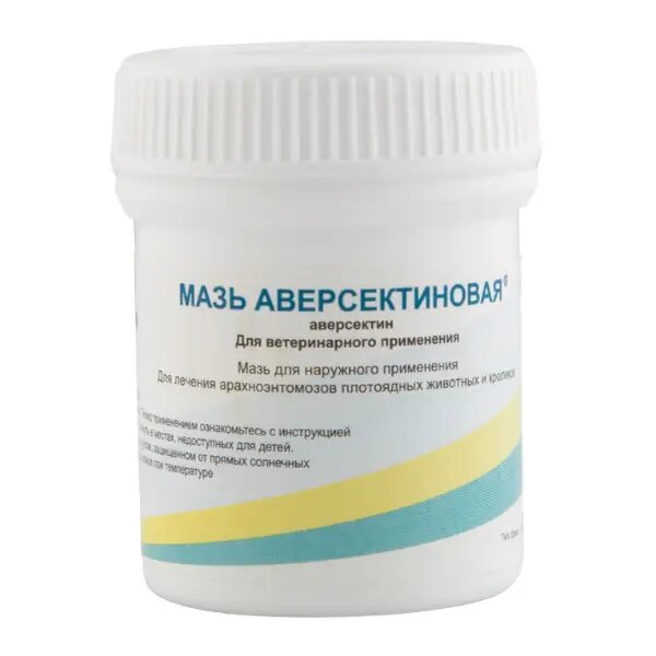 Аверсектиновая мазь (ВЕТ) 15 г 1 шт