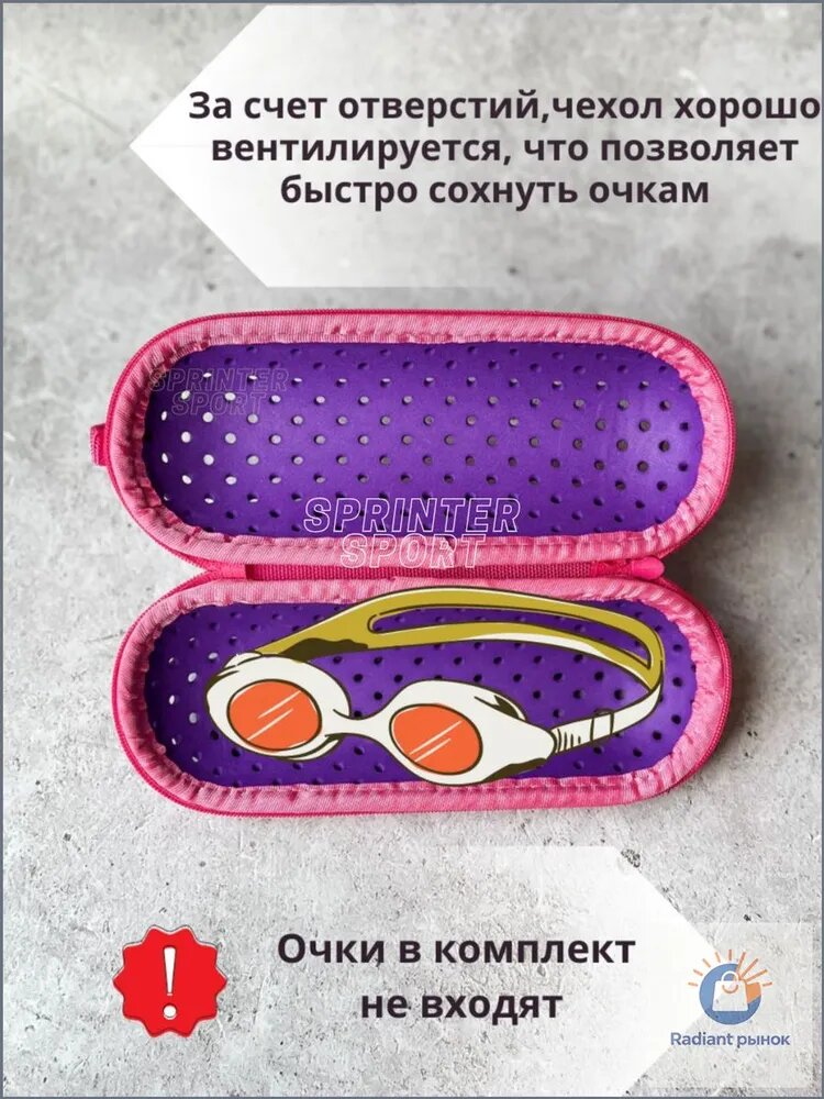Очки для плавания — фото 1