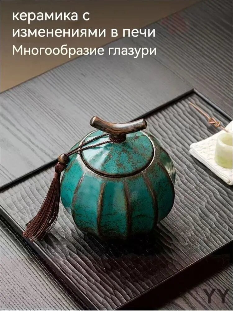 Зеленая чайница из тыквы (маленькая), 200 мл, 1 шт, диаметр 10,5 см, высота 11,6 см, Китай — фото 1