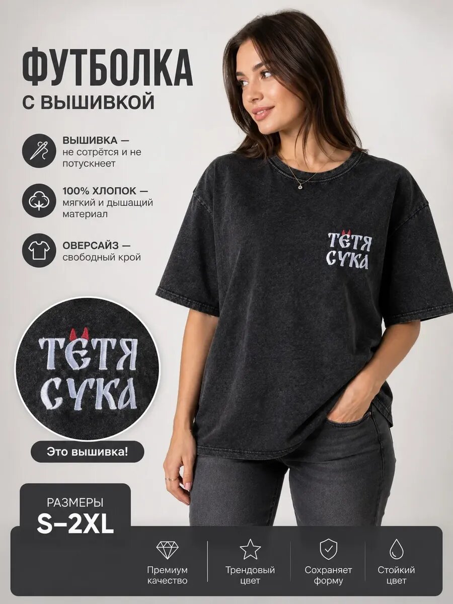 Майка