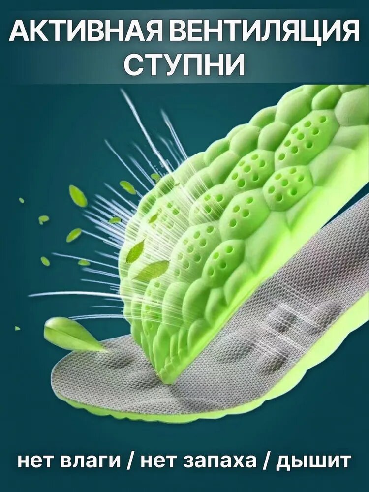 Стельки для обуви — фото 1