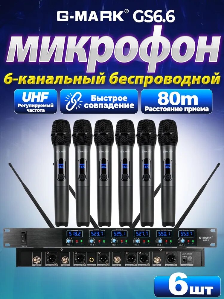 G-Mark Микрофон концертный, черный матовый