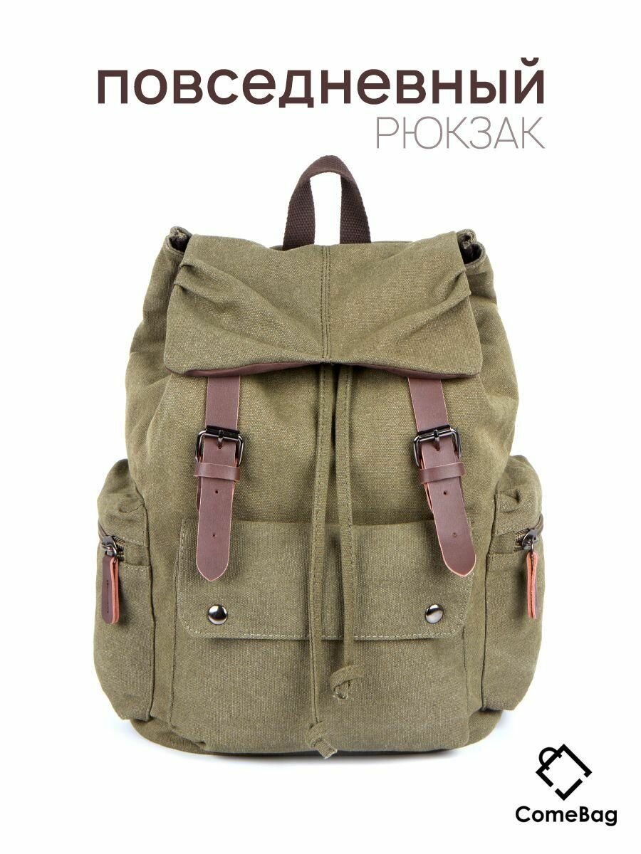 Bagsy Рюкзак рюкзачок
