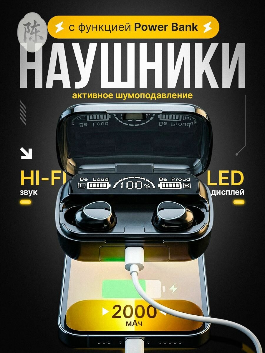 Наушники беспроводные с микрофоном, Bluetooth, USB, USB Type-C, черный матовый для телефона для ноутбука для звонков