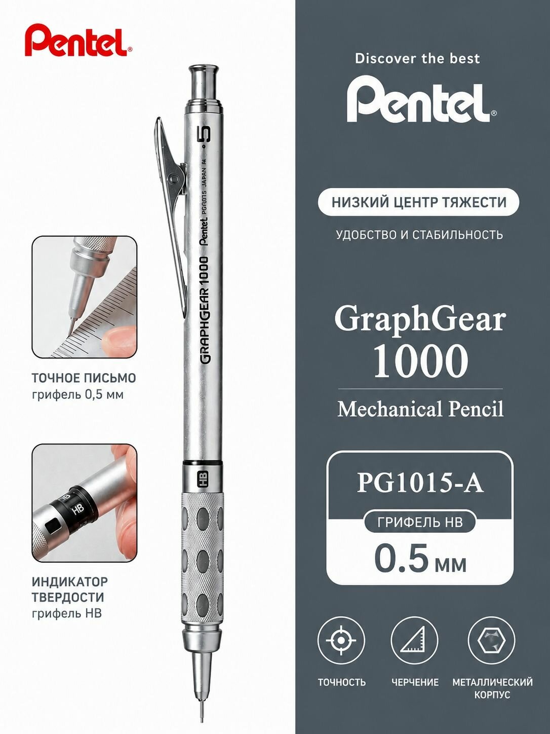 Pentel Карандаш, твердость: HB (Твердо-мягкий), толщина: 0.5 мм, 1 шт. HB 0.5 мм твердо-мягкий
