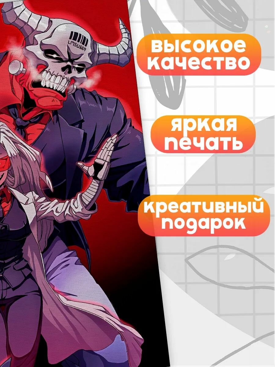 Картина на стену Helltaker — фото 1